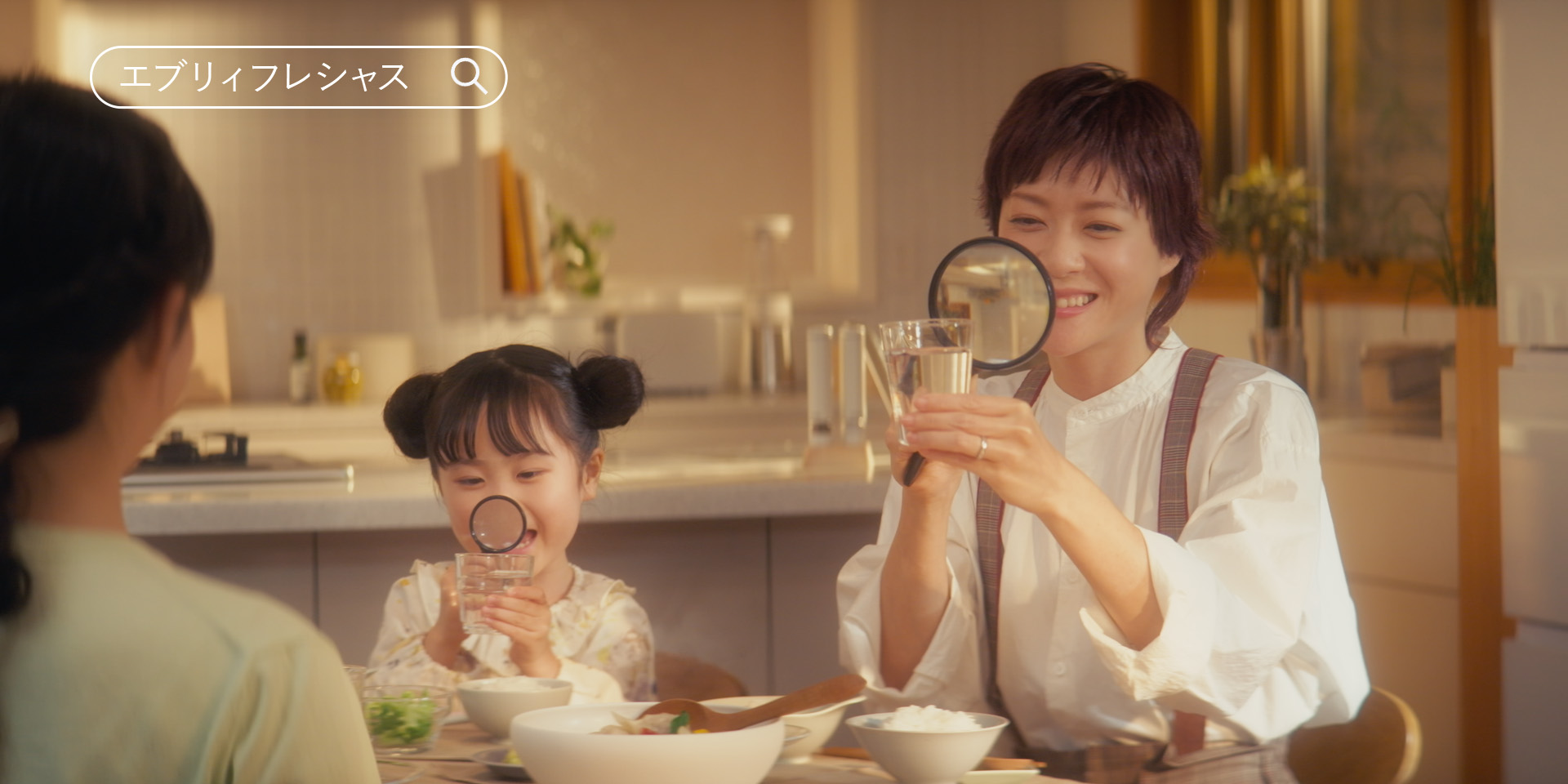 上野樹里さんの新CMが4月1日より放映開始 | NEWS | 浄水型ウォーターサーバーならevery frecious（エブリィフレシャス）公式